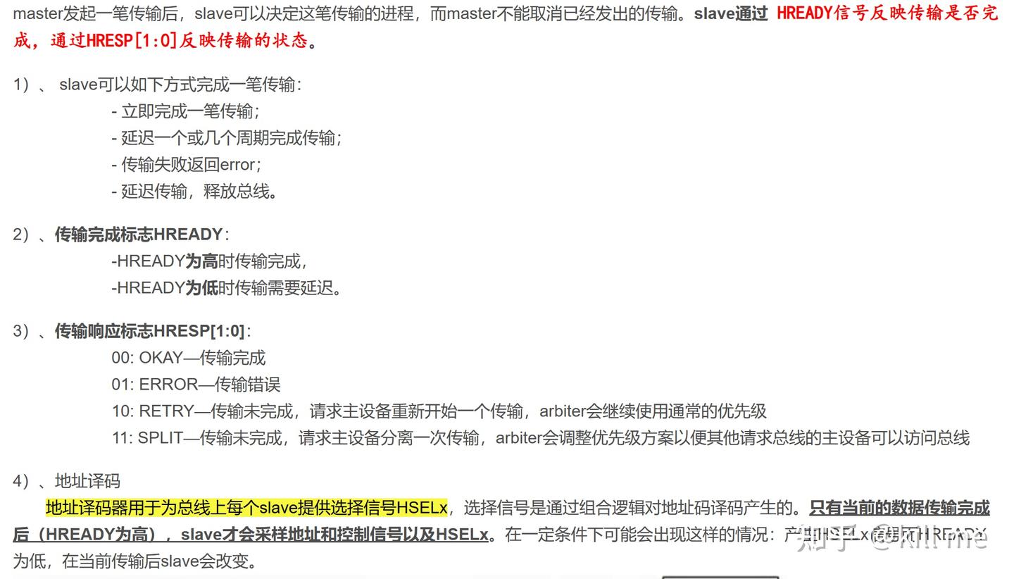 AHB详解 - 知乎