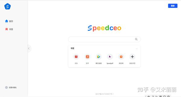 8个很给力的资源导航网站老司机的珍藏果然不一样 知乎 