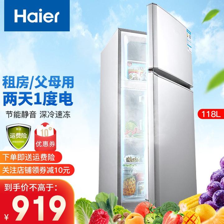 原价￥1299 现价￥919 海尔（Haier） 海尔冰箱118升 双门 节能 小型家用冰箱 冰箱 小型 迷你冰箱 BCD-118TMPA电冰箱 - 知乎
