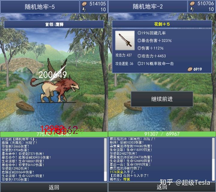 U77复活四个月啦，十款优质新汉化推荐 - 知乎