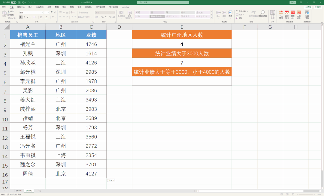 excel-countif