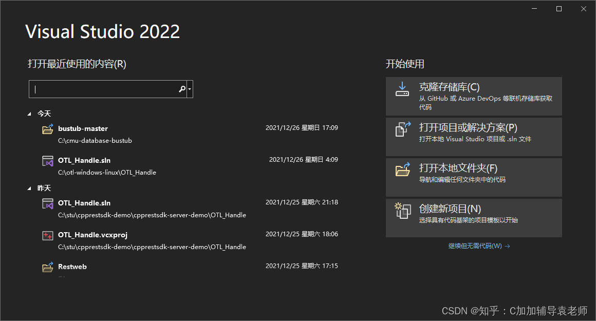 Visual Studio 2022 在Windows上编译调试WSL2 CMake Linux工程 - 知乎