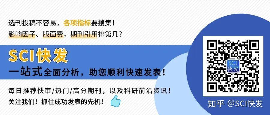 sci快发|IEEE ACM T COMPUT BI工程技术，中科院3区 影响因子上升 - 知乎