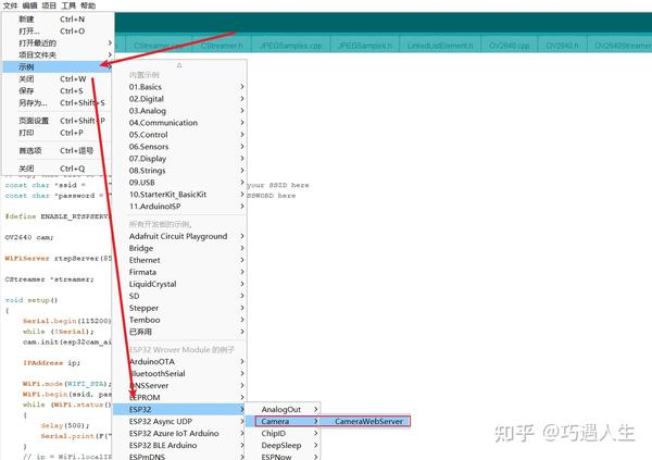 Esp32cam系列教程001:使用webcam摄像头实时查看视频 知乎