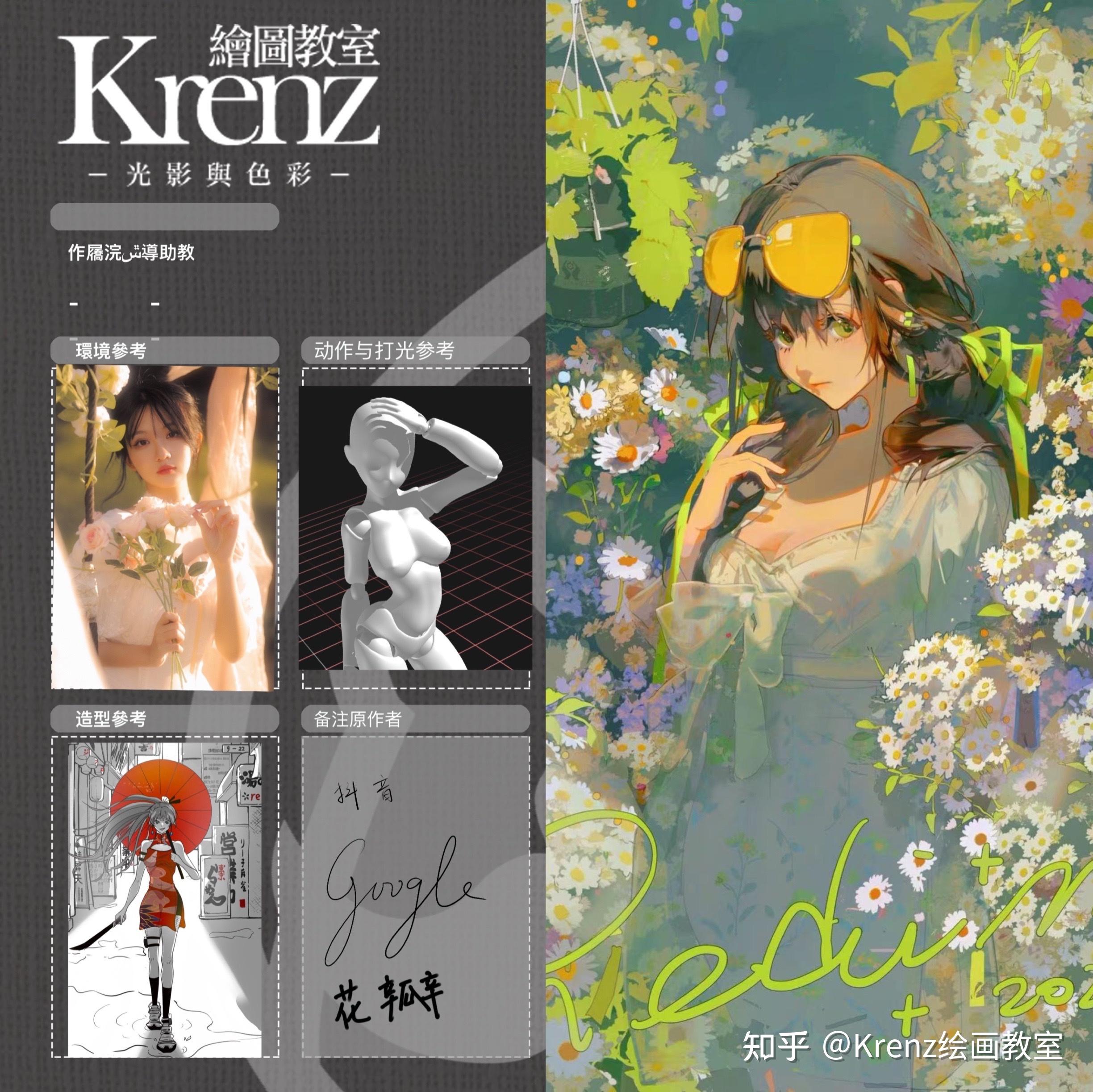 Krenz绘画教室【优秀作业心得】光影与色彩-0100 - 知乎