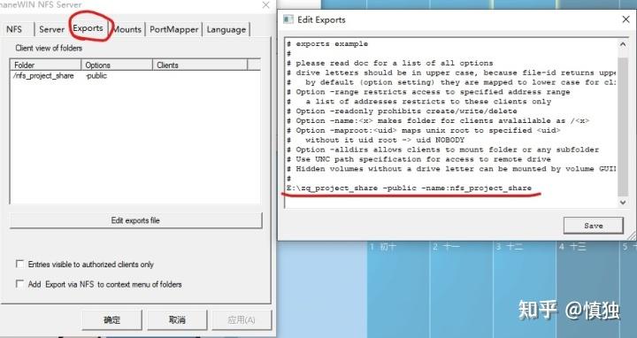 win10 搭建NFS服务器，并在portainer上挂载本地共享文件夹 - 知乎