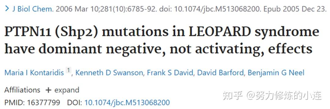 基因与疾病相关性 | 疾病的合并与拆分实践（PTPN11） - 知乎