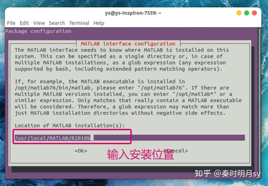 Ubuntu18.04系统下Matlab2018b软件的安装 - 知乎