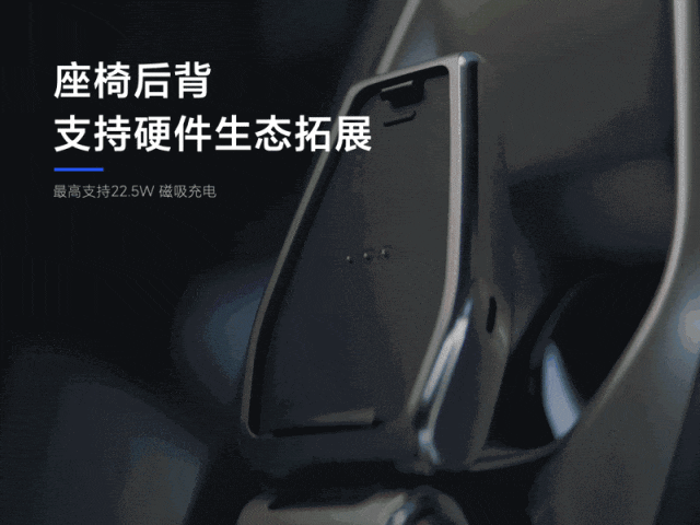 移动智能空间 | 小米SU7设计亮点 - 知乎