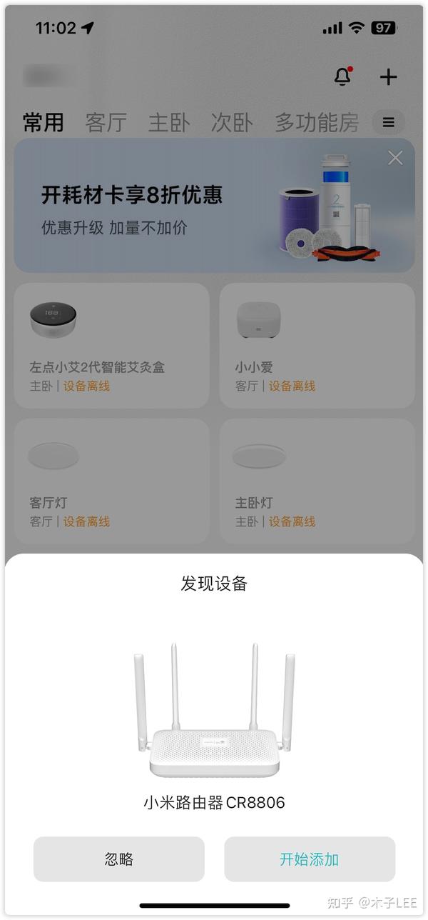 仅需百元的WiFi6路由器怎么样？小米CR8806测试 - 知乎