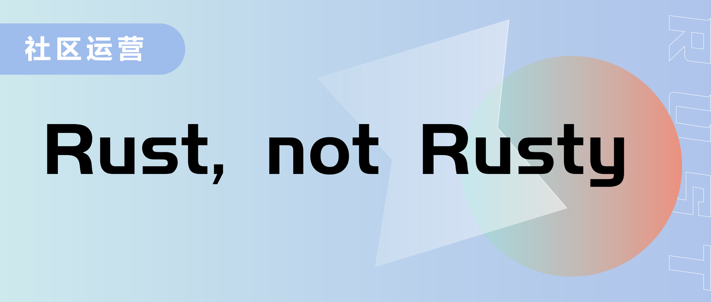 Rust 生态发展之路 - 知乎