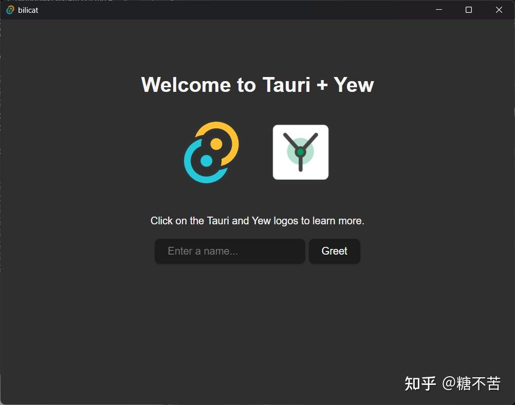 (一)从零开始的Tauri v2教程(tauri + yew + rust) - 知乎