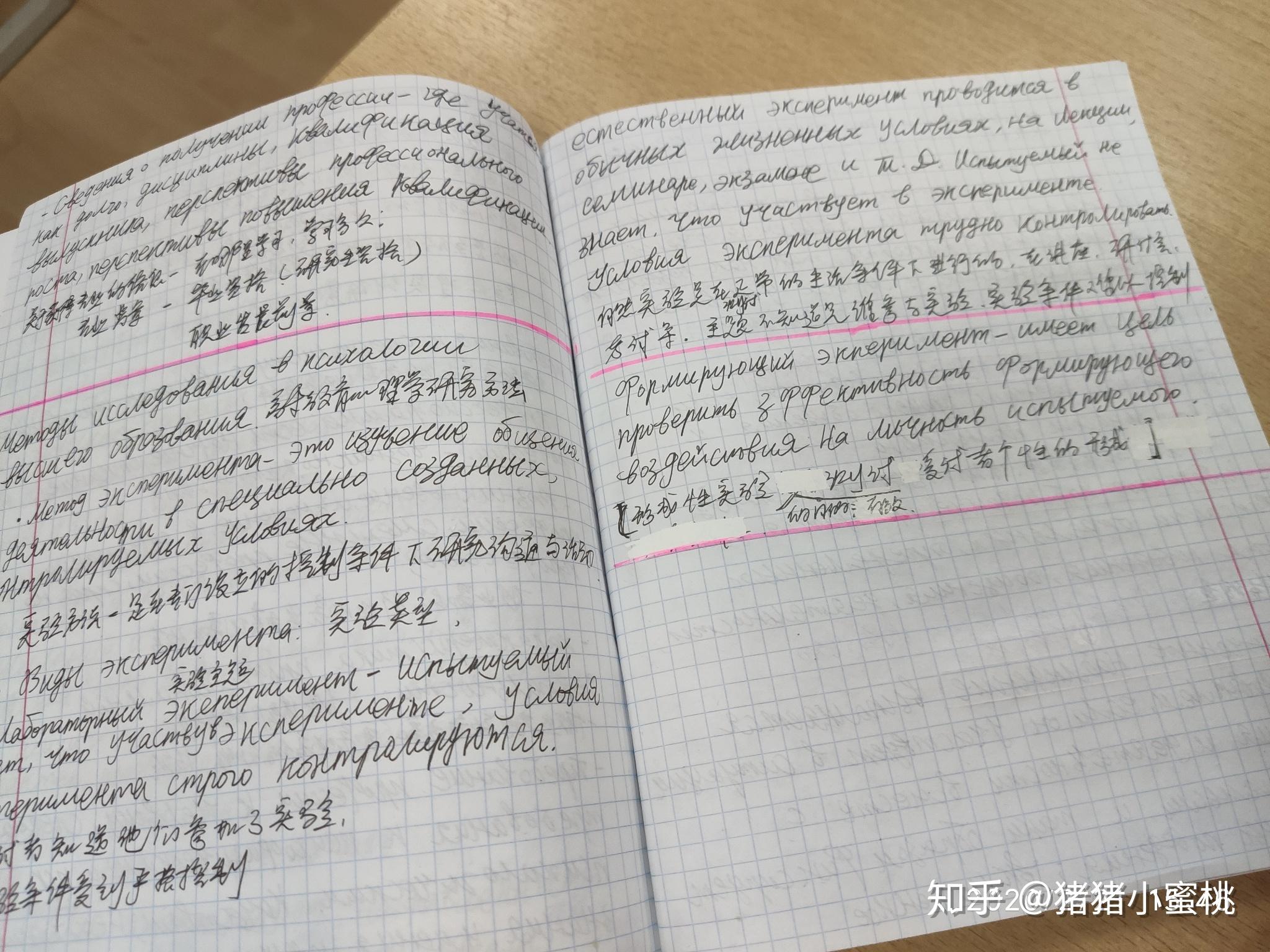 记笔记时有什么简单实用的标记符号？ 知乎