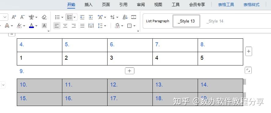 Alt+shift+↑带你打开 Word 高效编辑新世界 - 知乎