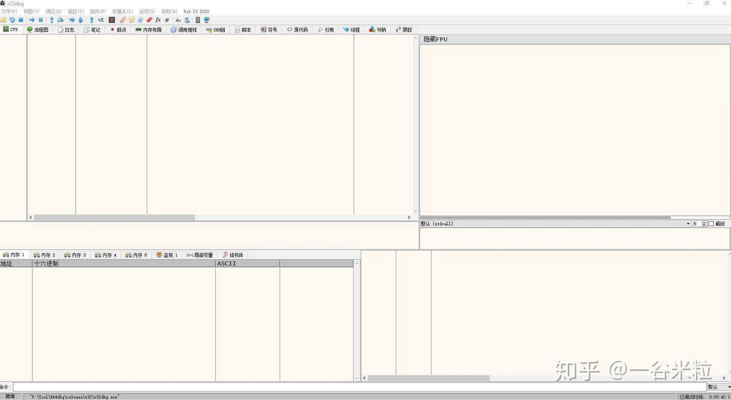 1.认识x64dbg - 知乎