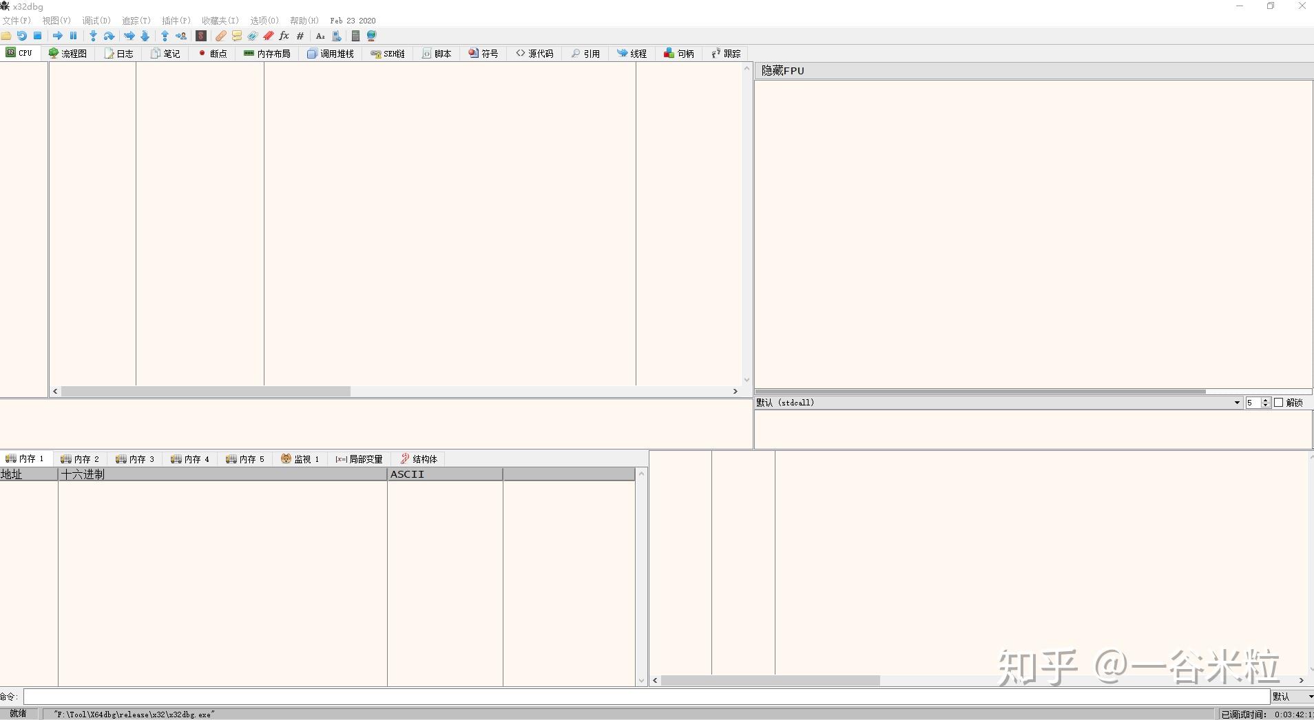 1.认识x64dbg - 知乎