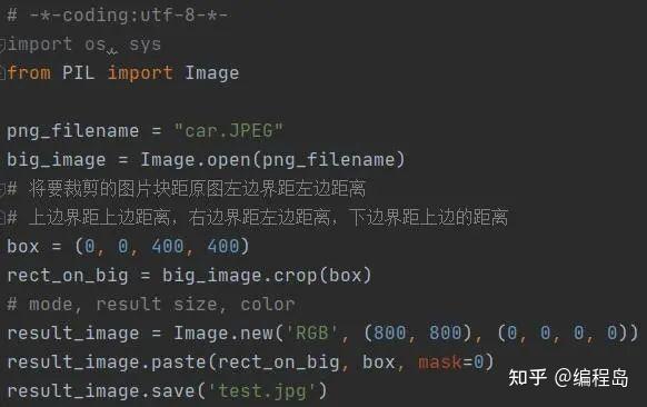 Python实战篇——利用pil实现简单的图片裁剪 知乎 8461