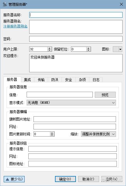 Teamspeak3使用介绍以及Linux服务器搭建保姆级教程(cenos8.4) - 知乎