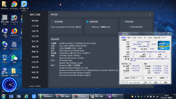 【图吧小白教程】通过操作软件实现CPU频率功耗控制 - 知乎