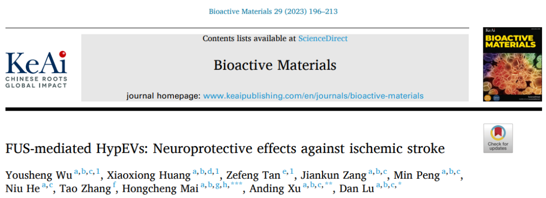 Bioactive Materials｜徐安定/逯丹/麦鸿成团队聚焦缺氧神经元小细胞外囊泡取得新突破 - 知乎