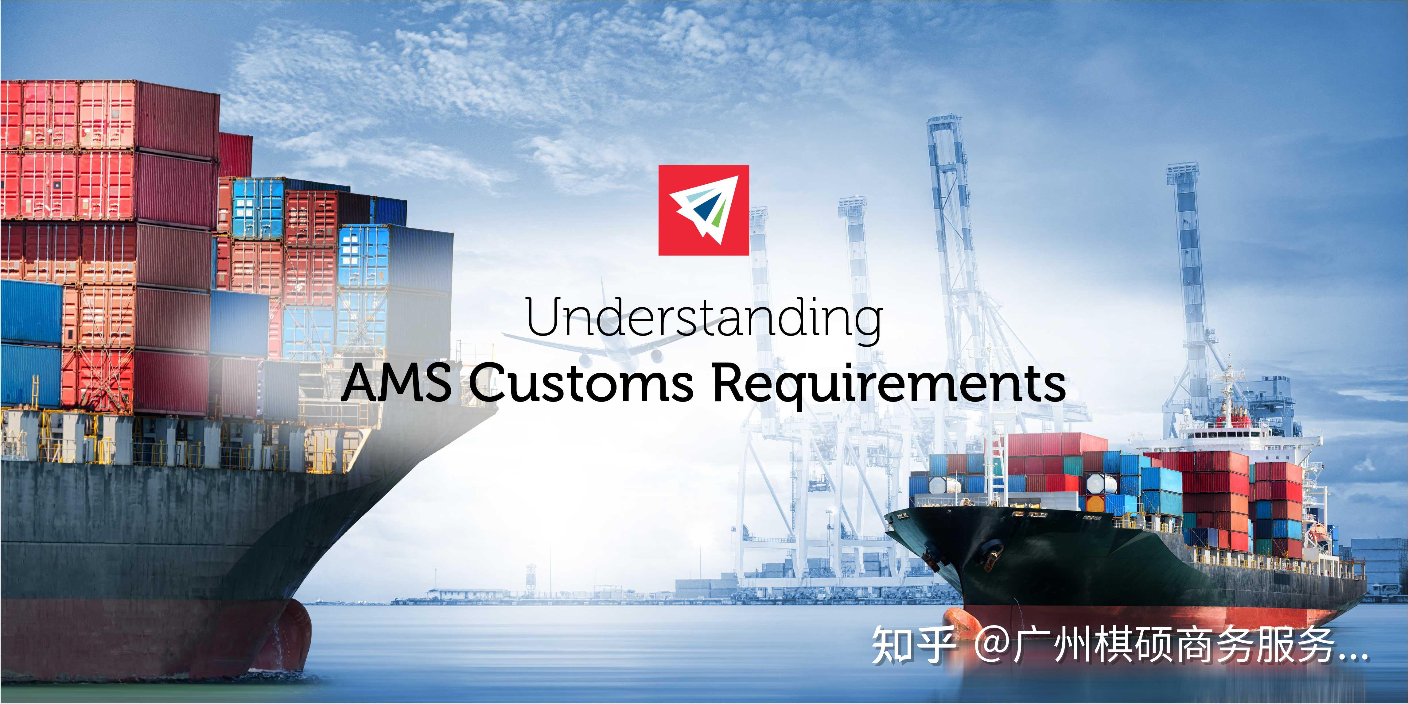 AMS(美国舱单系统)：全称是America manifest system。 - 知乎