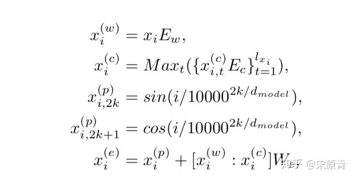 Gaussian Transformer论文解读 - 知乎
