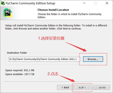 anaconda3+PyCharm-community安装教程 - 知乎