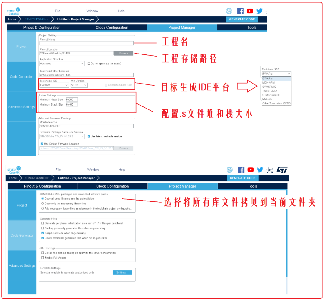 如何利用STM32CubeMX来自动生成STM32代码 - 知乎