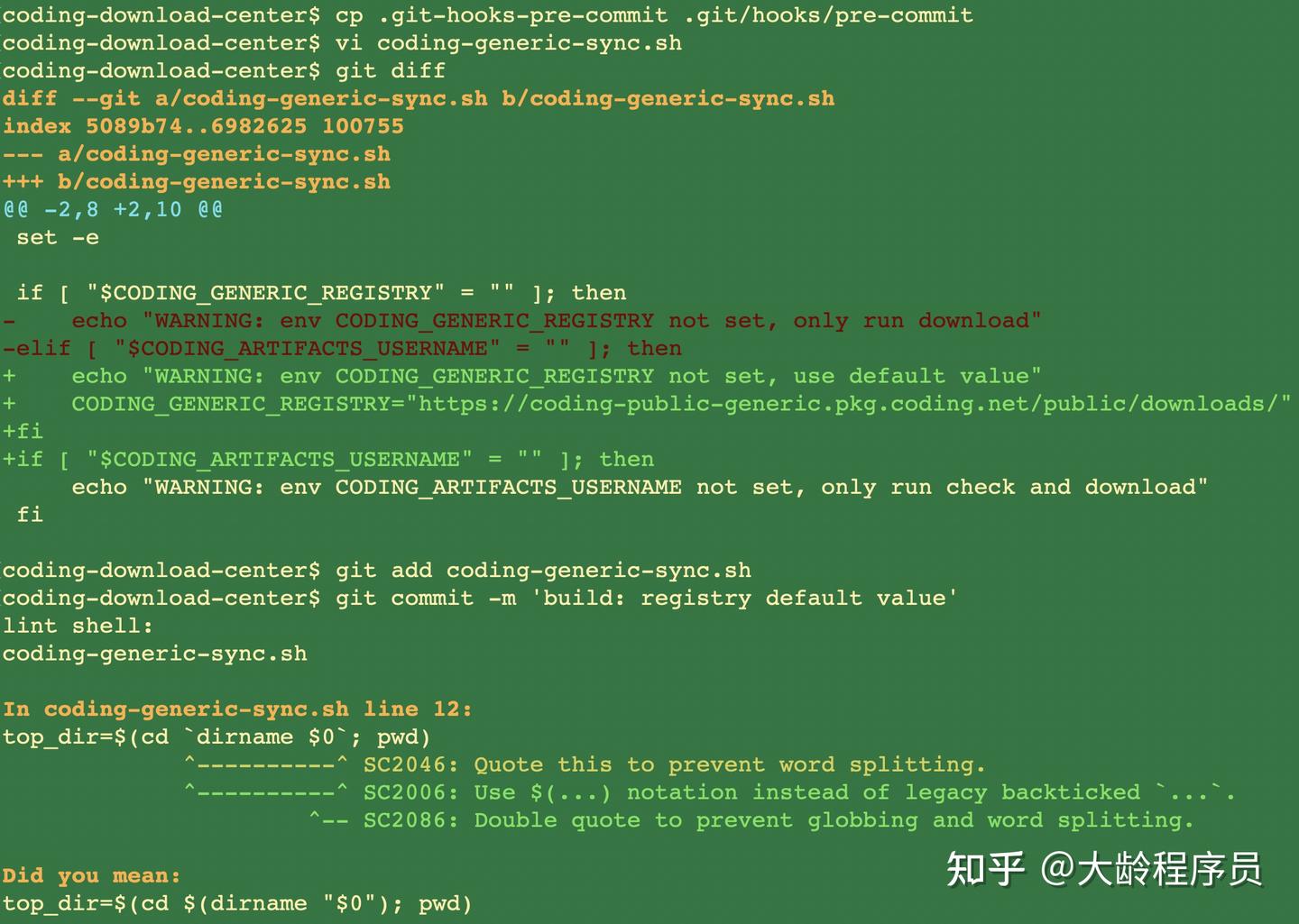 Shell 代码规范：ShellCheck 与 shfmt 自动检查 - 知乎
