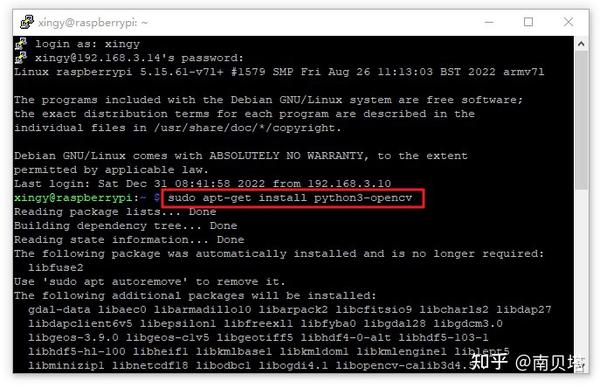 2023年最新在树莓派安装openCV的方法 - 知乎