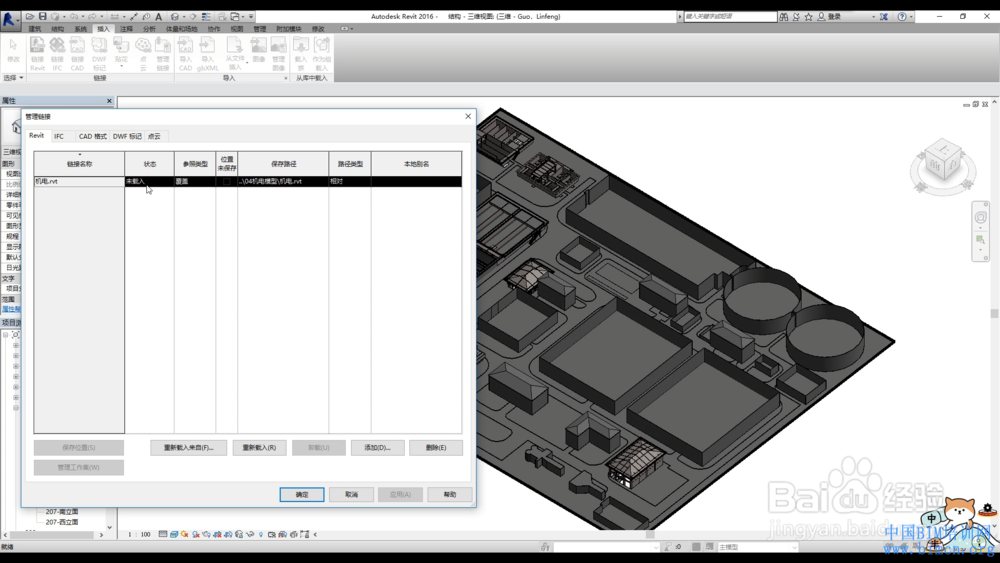 Revit链接rvt之后如何解绑 - 知乎