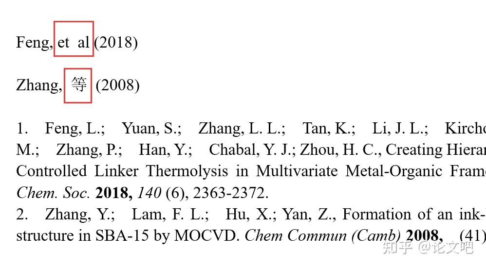 全网首创|EndNote实现毕业论文正文中 “等” 和 “et al” - 知乎