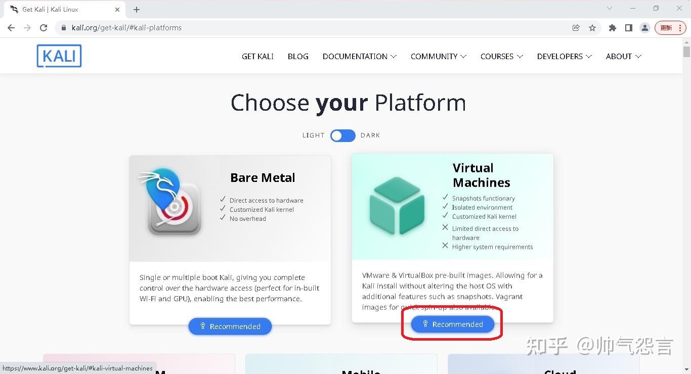 如何使用kali来进行一次ddos攻击 - 知乎