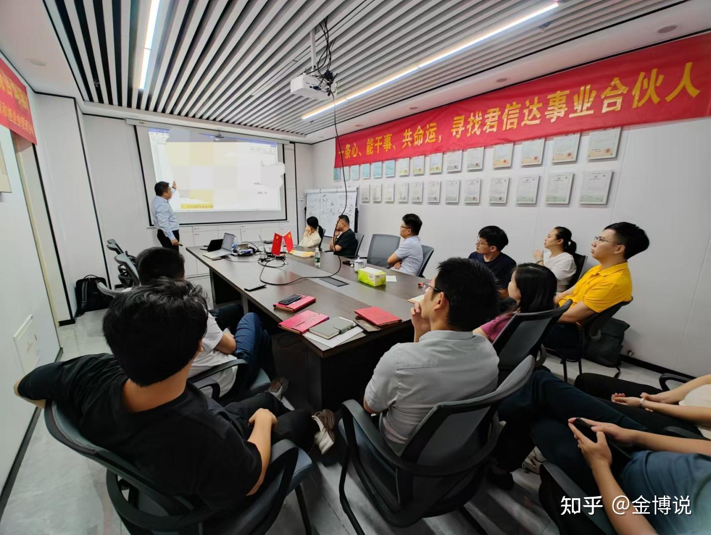 上海和一咨询高级咨询顾问黄俊华老师、李易原老师走进深圳君信达，正式启动绩效增长咨询辅导。 - 知乎