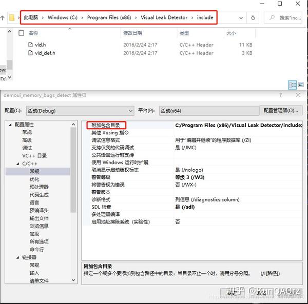 VLD的安装使用及其问题 - 知乎