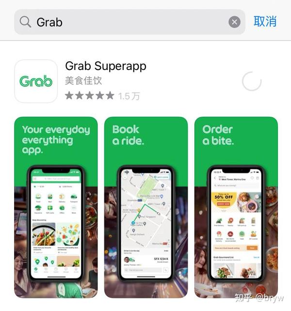 GRAB计费与付款方式 - 知乎