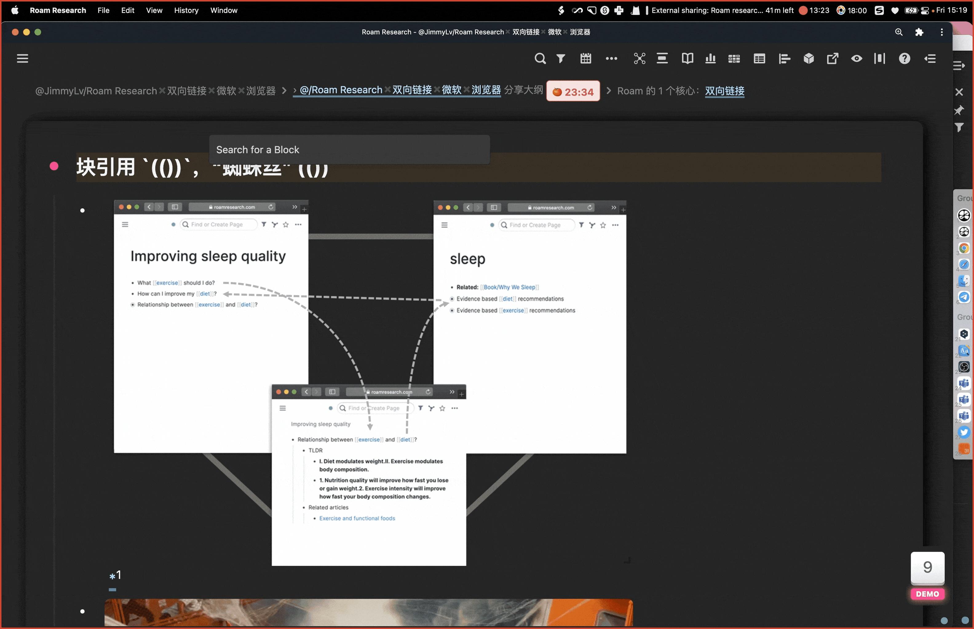 【双向链接的前世今生】上都计划与 Roam Research 思维工具 - 知乎