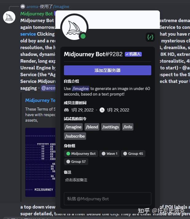 Midjourney入门必看，超详细使用教程 - 知乎
