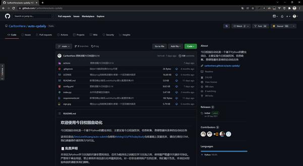 我终于学废用Fiddler抓包了！ - 知乎