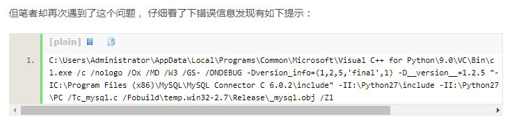 最全的解决安装mysql Python出现的问题： Pip Install Mysql Python 出现：下列问题 知乎