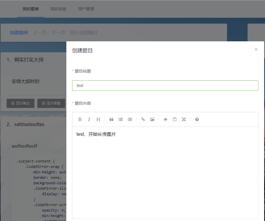 基于vue-simplemde实现图片拖拽、粘贴功能的一些思考 - 知乎