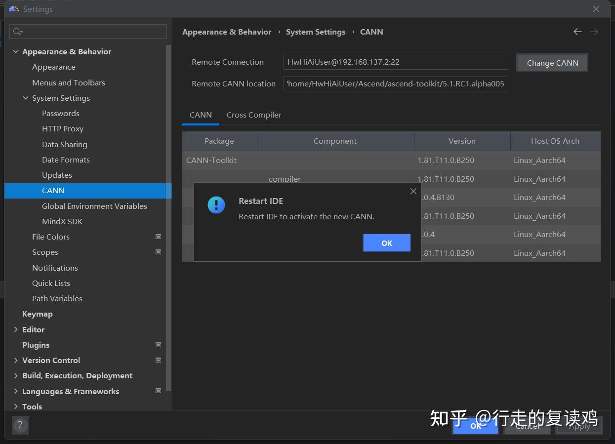 【MindStudio训练营第一季】配置MindStudio与CANN环境 - 知乎