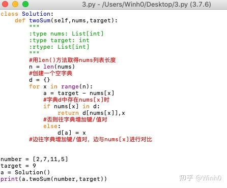leetcode 第一题：两数之和（python多种写法） - 知乎