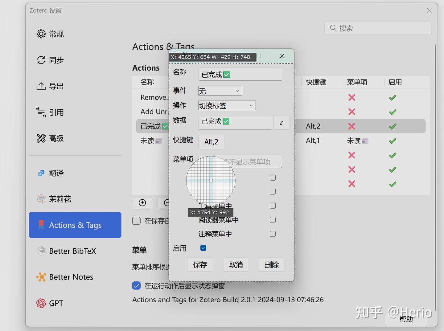 Zotero-style和tag使用(留档) - 知乎