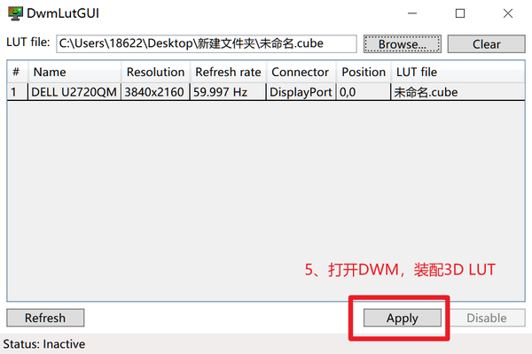 Win平台全局色域限缩方法 - 知乎