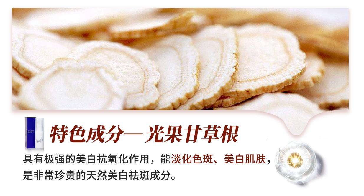 美白总吃亏,一分钟教会你真美白妙招! 知乎