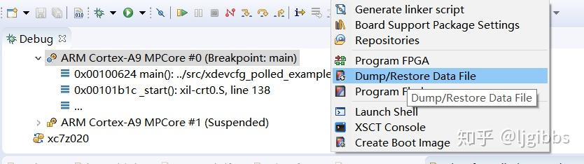 Zynq SDK 驱动探求（五）软件动态重配置硬件比特流 - 知乎