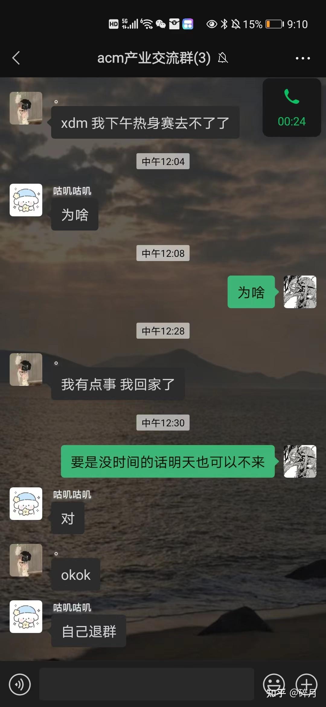 我的icpc生涯 以及对队友jxj的声讨 - 知乎
