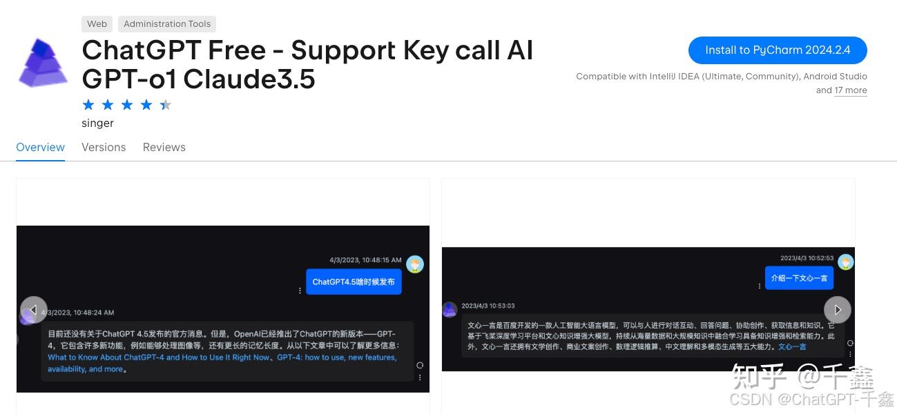 【人工智能】AI新工具-GPT编程利器：CodeMoss & ChatGPT中文版超详细入门教程！(VScode_IDER_WEB) - 知乎