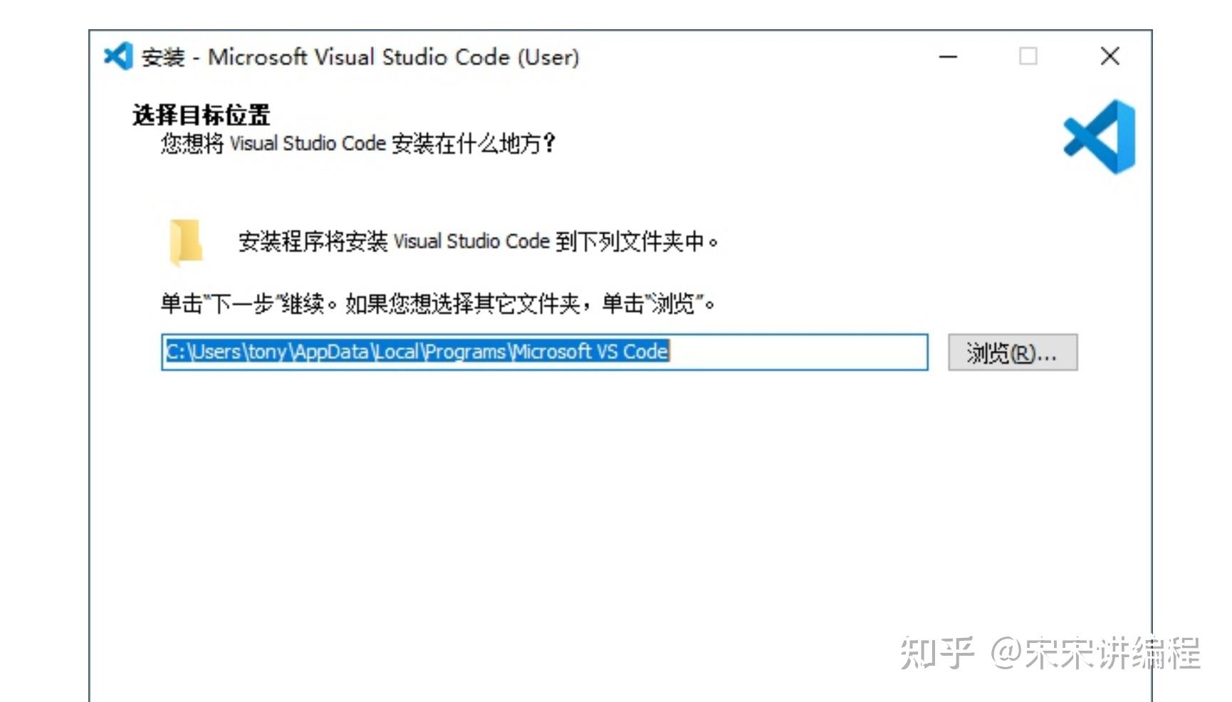 Python基础教程—安装Visual Studio Code及扩展插件 - 知乎
